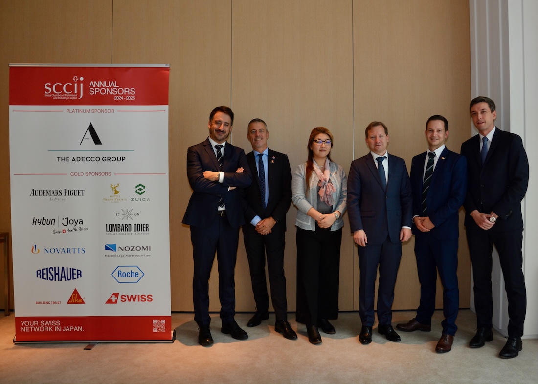 SCCIJ News - Luncheon: "Brand Switzerland at Expo 2025"